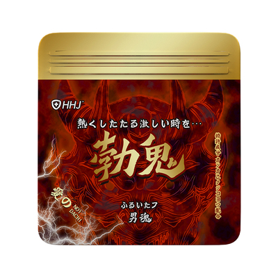 HHJ 官方网站 - HHJ 官方网站